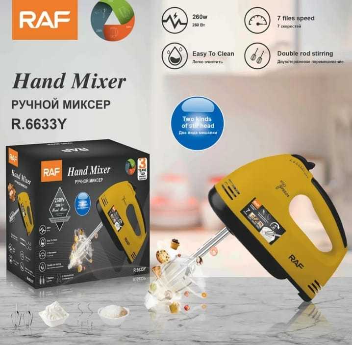 RAF R.6633 Hand Mixer and Egg Beater - 260 watts - 7 speeds | Daraz.pk
