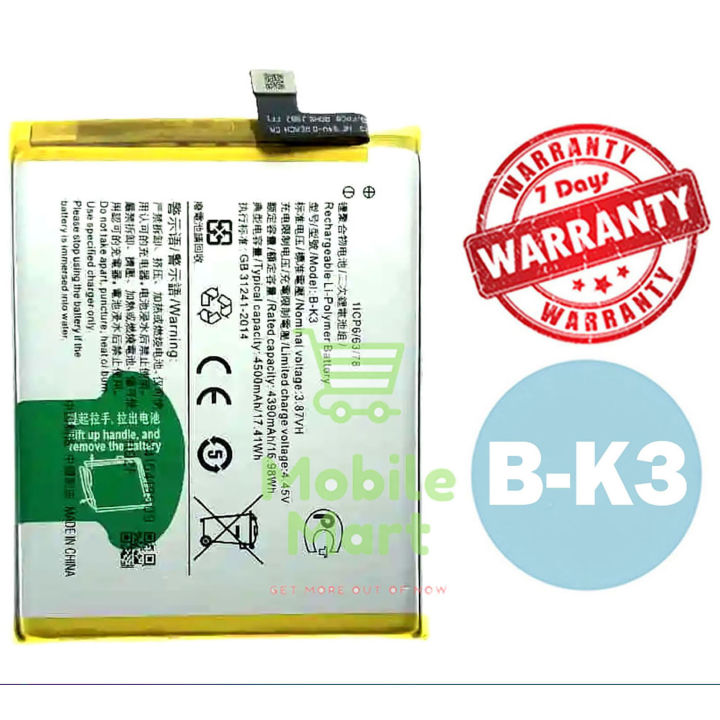 Vivo S1 Pro Battery B-K3 Replacement Premium Quality 4500mah Battery ...
