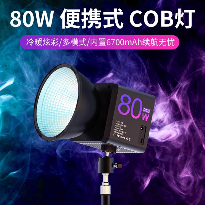 Mamen C80R Slow-Tap Fill Light: A professional-grade photography ...