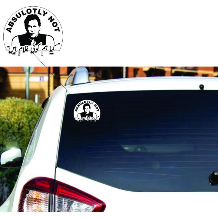 Absolutely Not Sticker for (Car,Bike,Laptop,etc.) | Daraz.pk