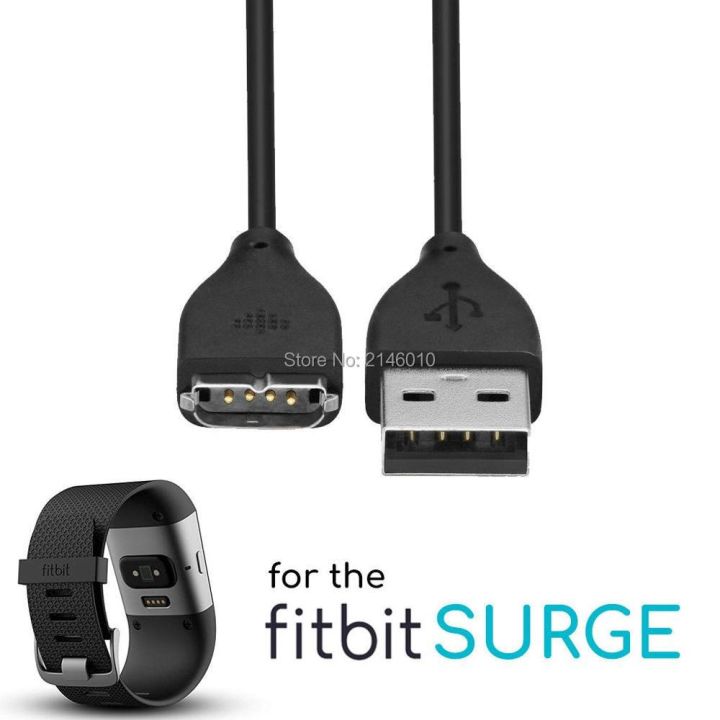 Fitbit Surge Charger | Daraz.pk