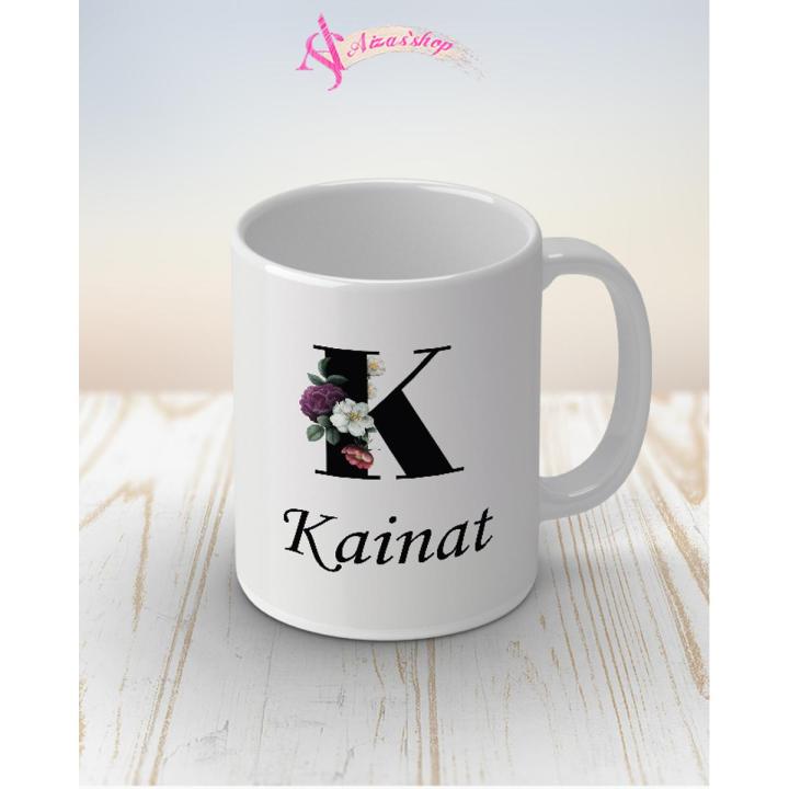 Kainat Name Logo Kainat Name Meaning In Urdu | Kainat Naam Ka Matlab