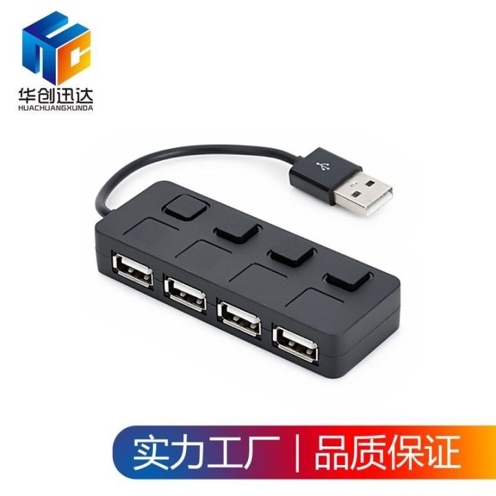 One to four USB2.0HUB computer splitter 4 ports usb hub button ...