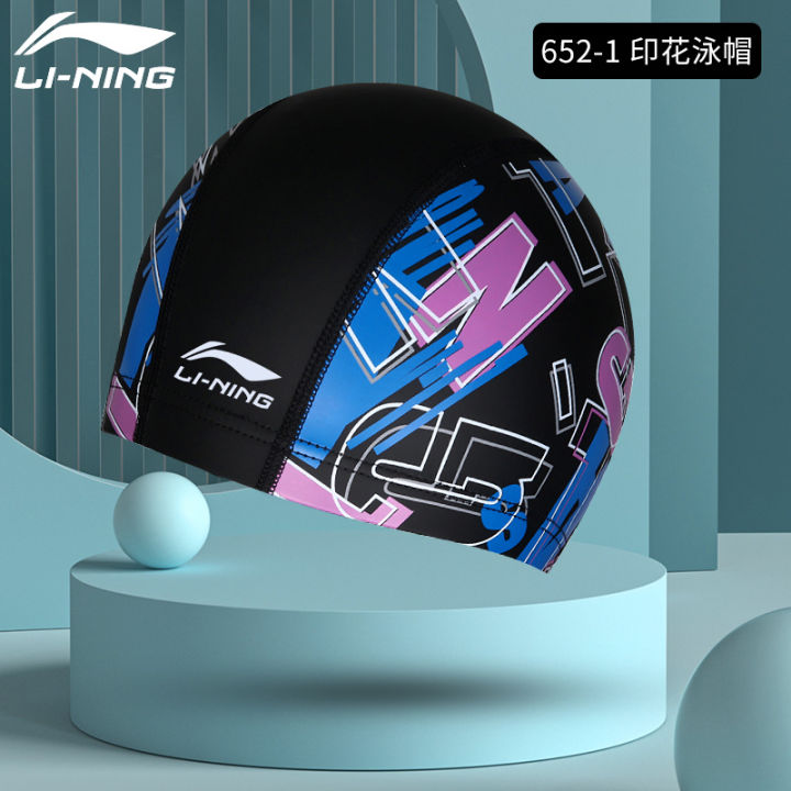 Li Ning swimming cap women's long hair special waterproof not ...