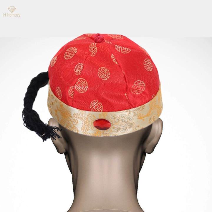 Chinese Oriental Hat Funny Qing Emperor Hat for Dance Party Dress up ...
