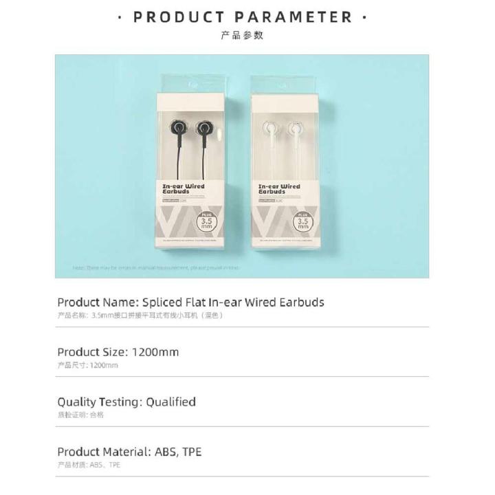 Spliced Flat In-ear Wired Earbuds with 3.5mm Plug | Daraz.pk