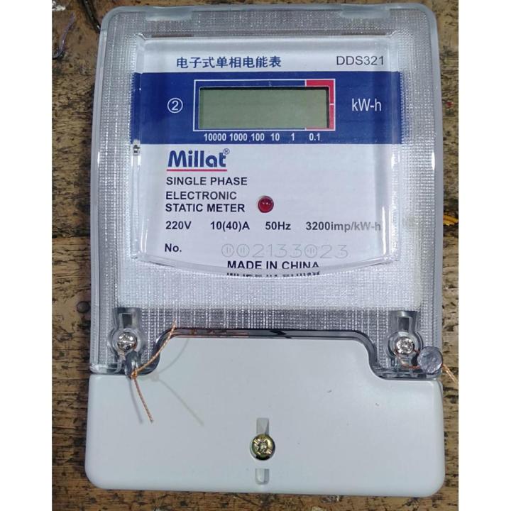Electric Sub meter | Daraz.pk