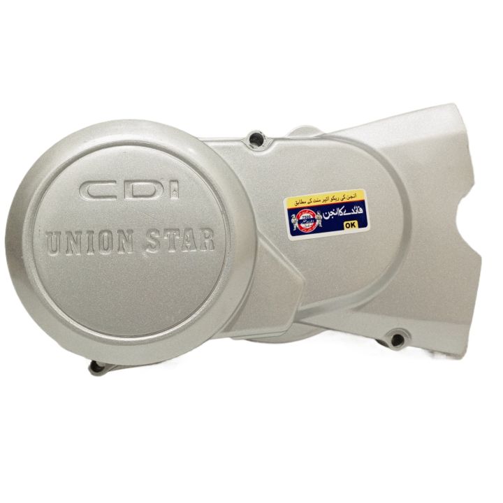 MAGNET COVER UNION STAR 70CC - S.A | Daraz.pk