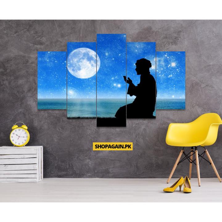 Dua 5 Piece Full HD Wall Frame | Daraz.pk