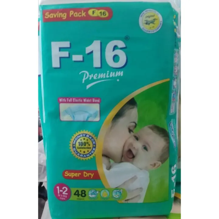 F-16 Premium Diapers Small Size 80 Pcs (3 - 8kg) | Daraz.pk