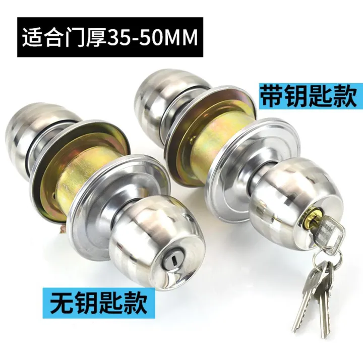 Rental house lock installation single door home ordinary set ball lock ...