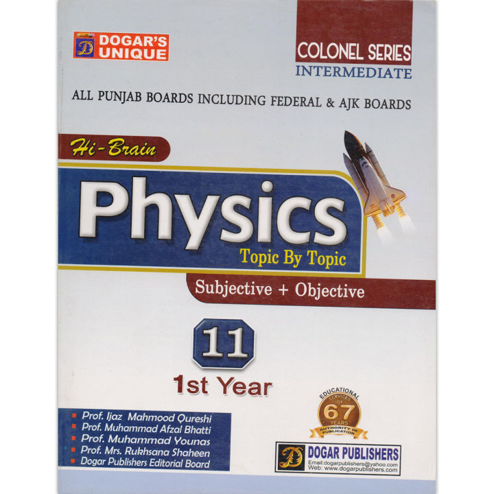 Physics Topic by Topic Subjective and Objective for 1st Year Comprehensive Physics Guide with ...