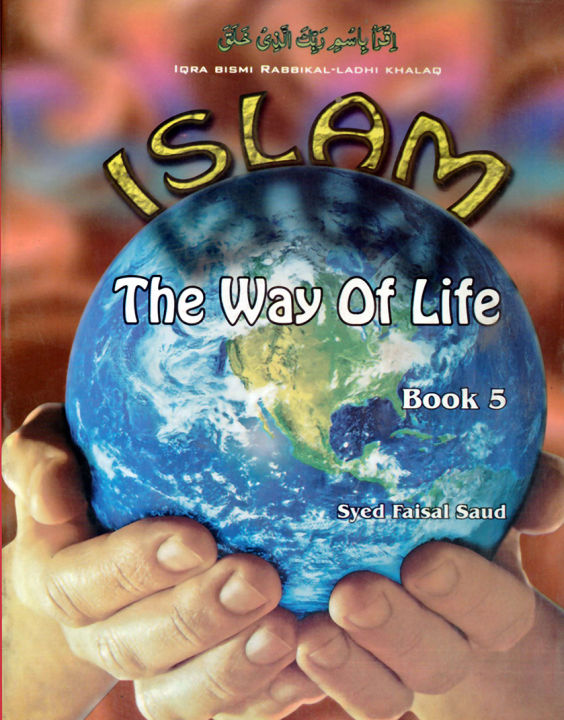 linkways islam the way of life book 5 | Daraz.pk
