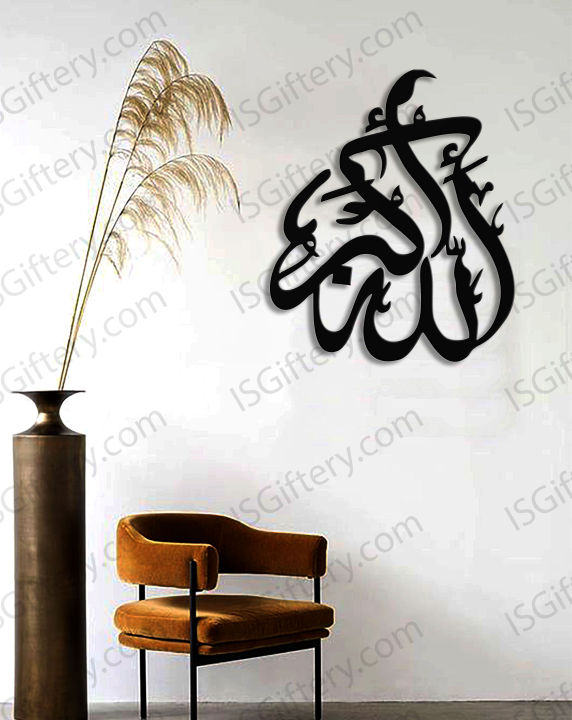 CALLIGRAPHY ART 008 | Daraz.pk