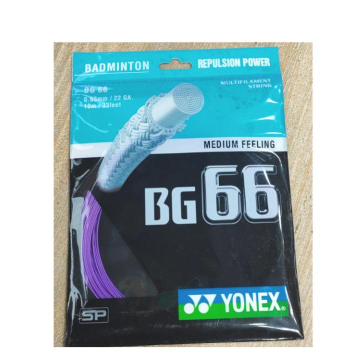 Badminton Racket string Bg 66 | Daraz.pk