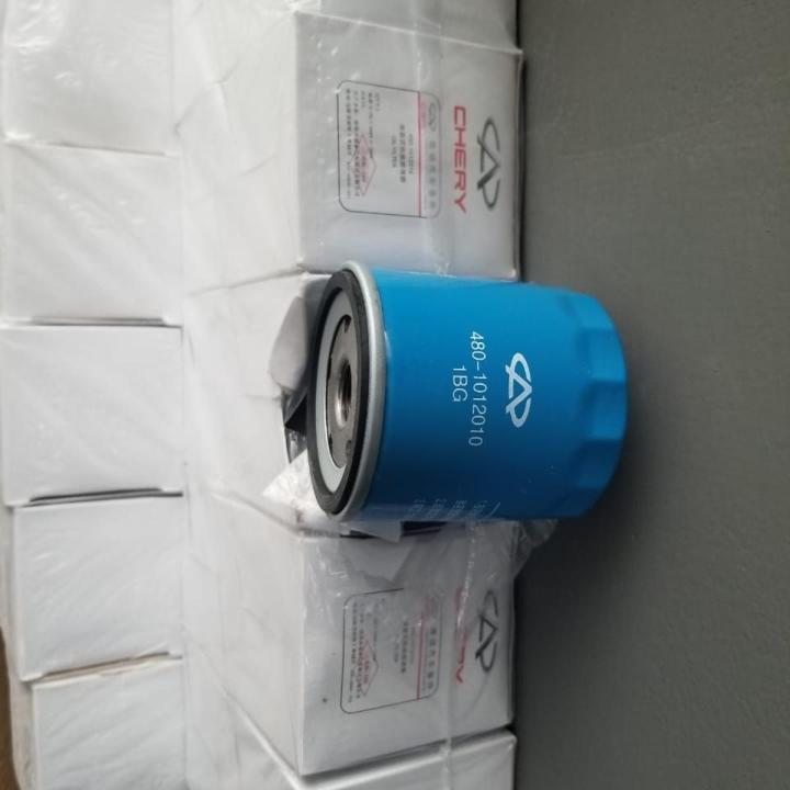 oil filter cherry tiggo 8 | Daraz.pk