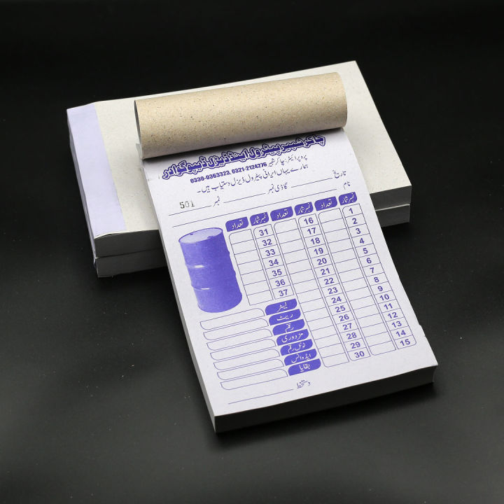 Customize 10 Bill Book A5, 1C (68gm Paper) | Daraz.pk