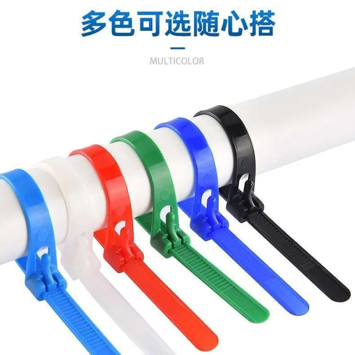 Loose nylon zip reusable cable tie black and white color plastic buckle ...