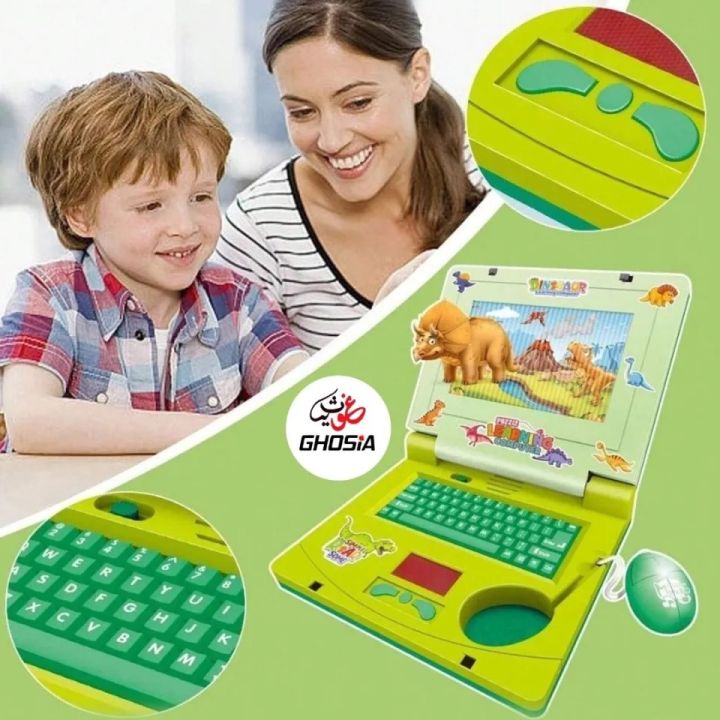 Dinosaur Series Learning Machine Animated Screen Laptop For Kids With ...