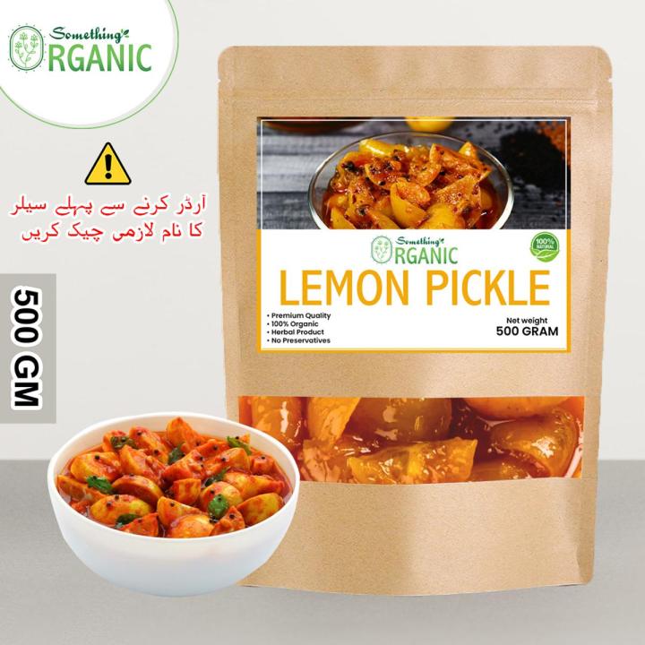 Lemon Pickle Lemon Achaar Lemun ka Achar 500 Gram | Daraz.pk