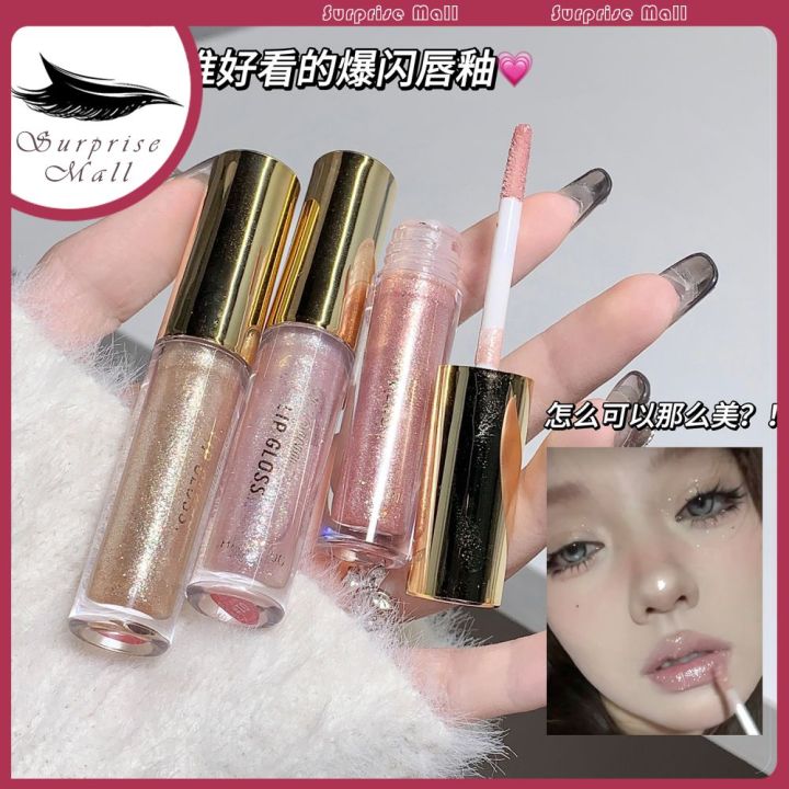 KH C One-piece Moisturizing And Rich Flash Lip Gloss Thin And ...