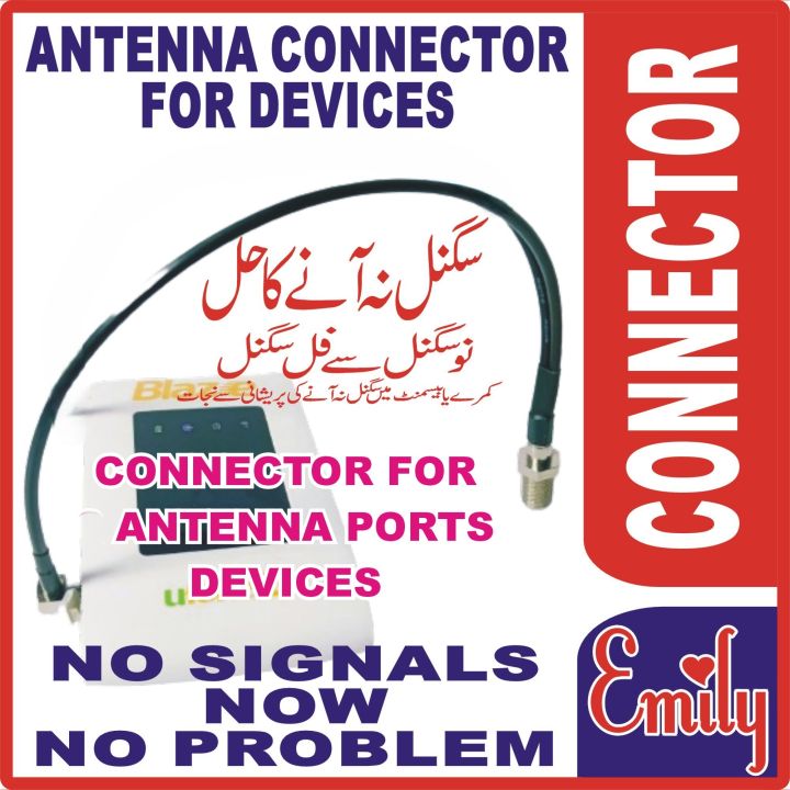 Emily Female to 4G Antenna Connector TNC to TS9 Male Plug Splitter 25cm ...