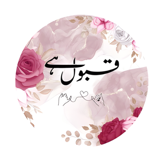 35 Pcs Nikah Mubarak & Qubool Hai Stickers | 1.5 Inch Round Islamic ...