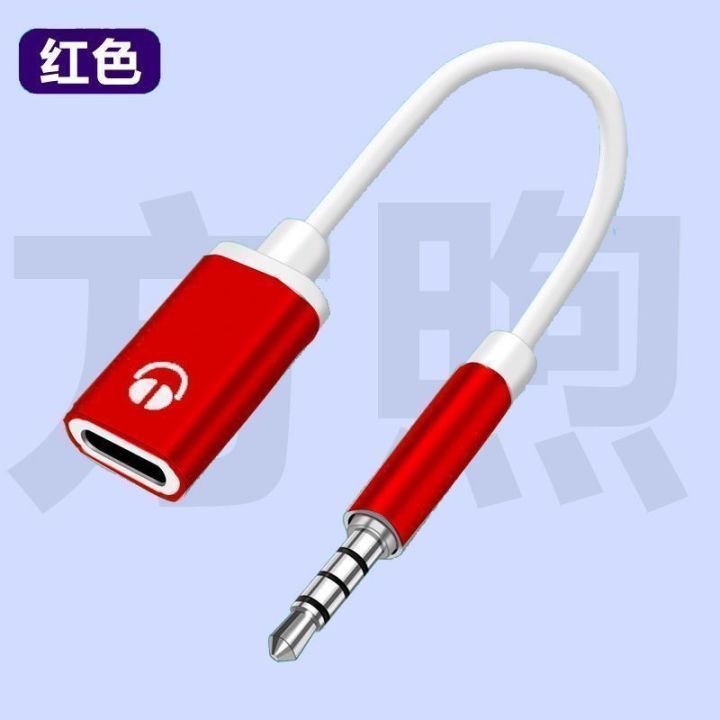 【Pocket king VOX 】3.5 Rpm type-c Flat Jack to Round Head Suitable for ...