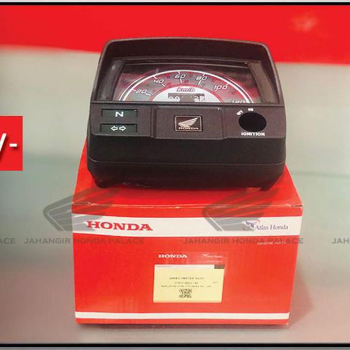 Honda Speedo Meter Cd-70 | Honda Spare Parts | Genuine Honda | Daraz.pk