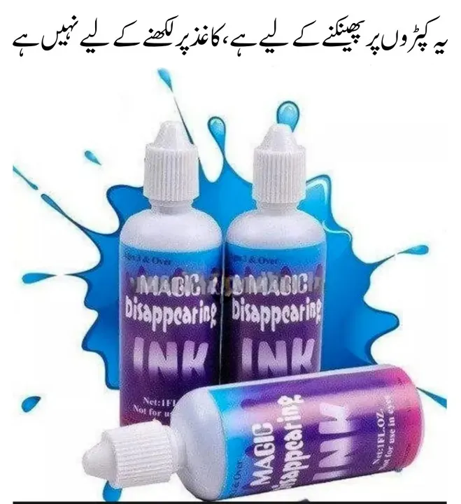 Pack of 2 - Magic Ink - Invisible Ink - Disappearing Ink - Funny Prank ...
