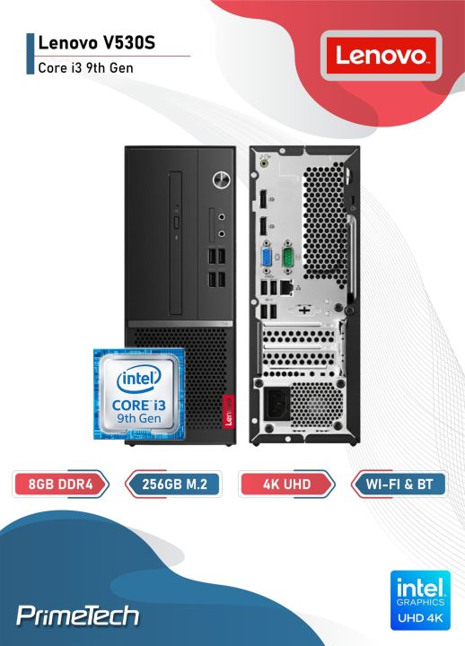 9th Gen SFF PC- Core i3 9th Processor, 8GB DDR4 RAM, 256GB NVMe M2 ...