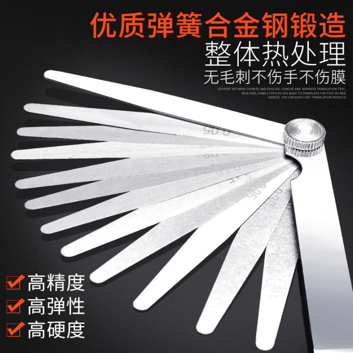 GW Feeler Stainless Steel High Precision Plug Gauge Thickness Gauge Gap ...