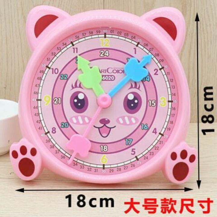 Recognize students and recognize children when they are big bell-shaped ...