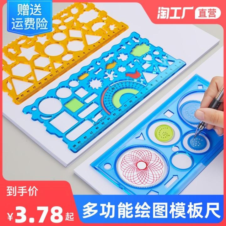 Wanhua ruler primary school students multi-function hand copy template ...