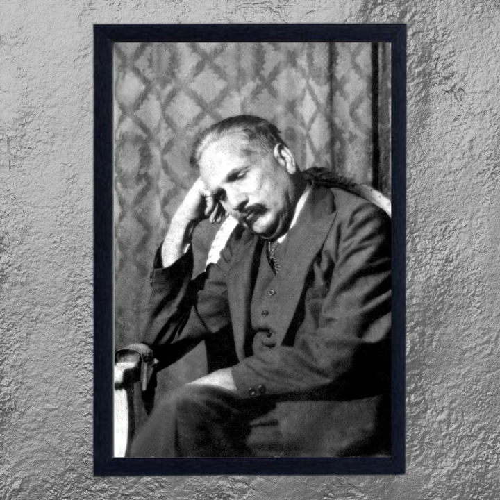 A4 Allama Iqbal Wall Frame – Elegant Home Décor Featuring Iconic ...