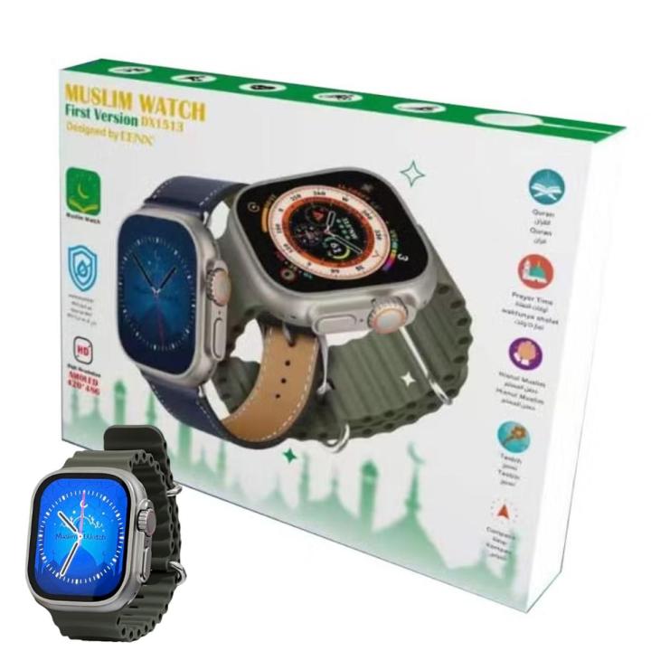 Smart Watch Ultra 49mm Amoled Display with Islamic Applications and ...