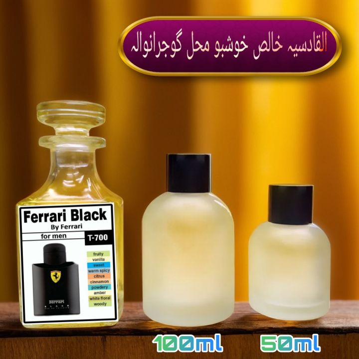 Ferrari Black By Ferrari for men Perfume Ferrari Black By Ferrari for ...