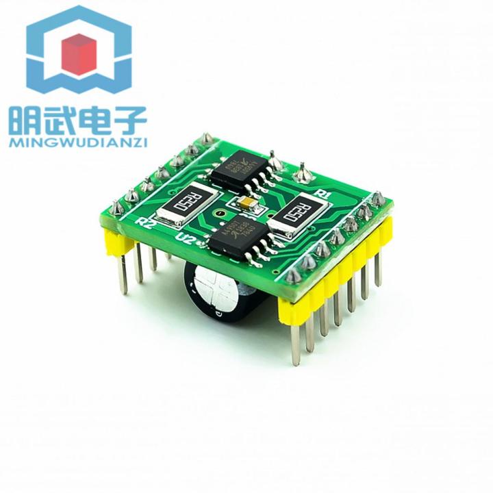 A4950 Dual Circuit Motor Drive Module Performance Exceeds TB6612 DC ...
