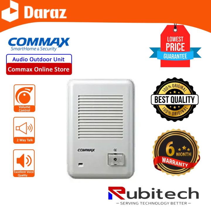Outdoor Unit For COMMAX Audio Intercom | Daraz.pk