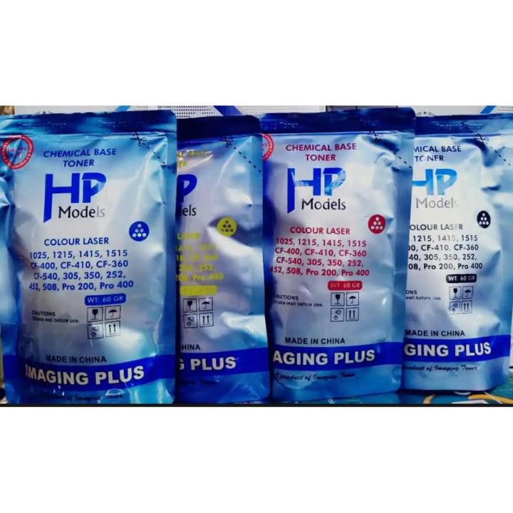 IMAGING PLUS 60G COLOR LASER BAG FOR HP PRiNTER - SET ( 4 COLORs BAG ) | Daraz.pk