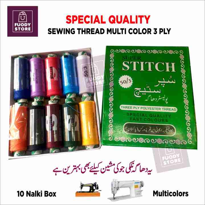High Quality Sewing Thread Multi color nalki dhaga 3 ply 10 nalki box ...