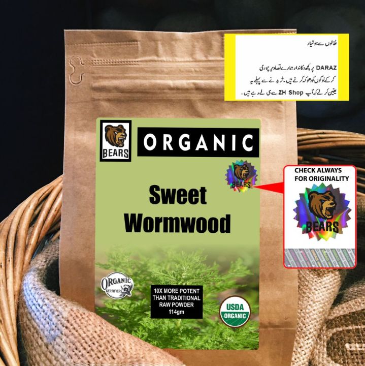 Sweet Wormwood Powder 114gm | Daraz.pk