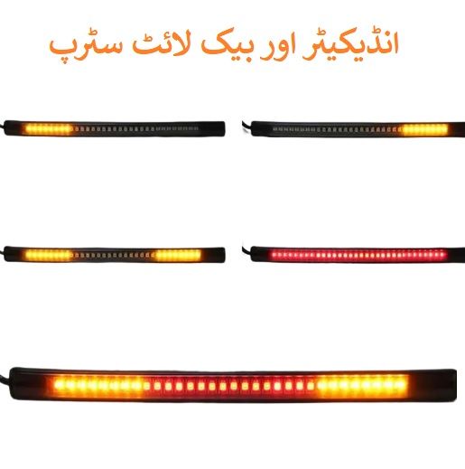 Bike Back Light Indicator Strip one Piece | Daraz.pk