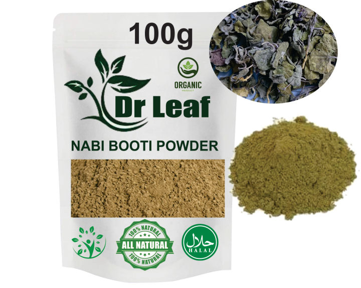 NABI BOOTI POWDER 100G | Daraz.pk