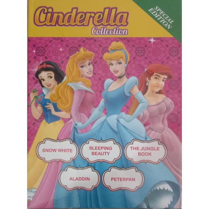 Cinderella Collection 5 in 1 (Snow White, Sleeping Beauty, The Jungle ...