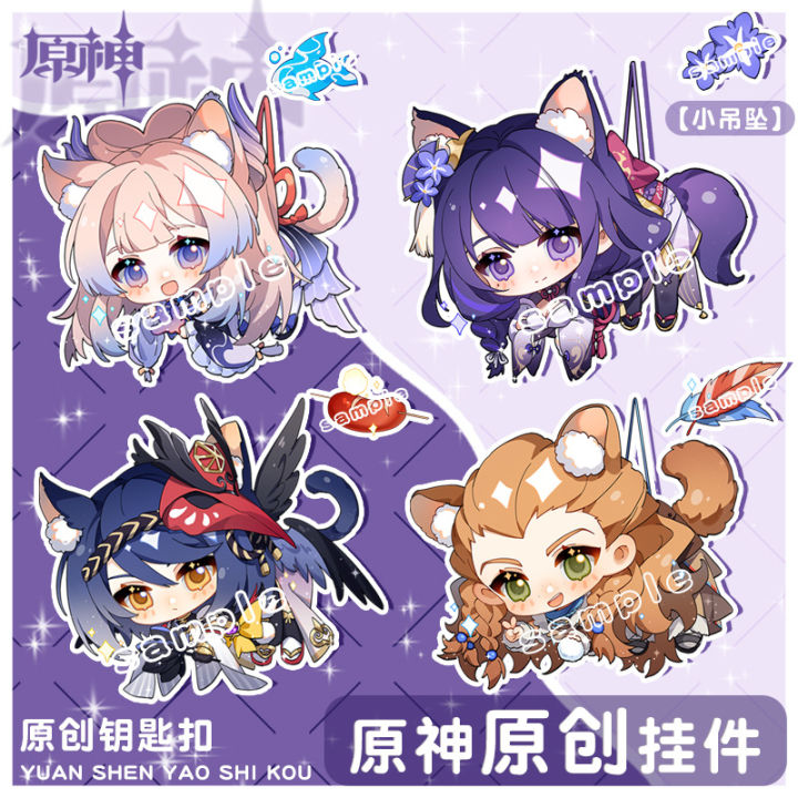 【Snail Meow】Genshin Impact Doujin Game Keychain, Sangonomiya Kokokomi ...