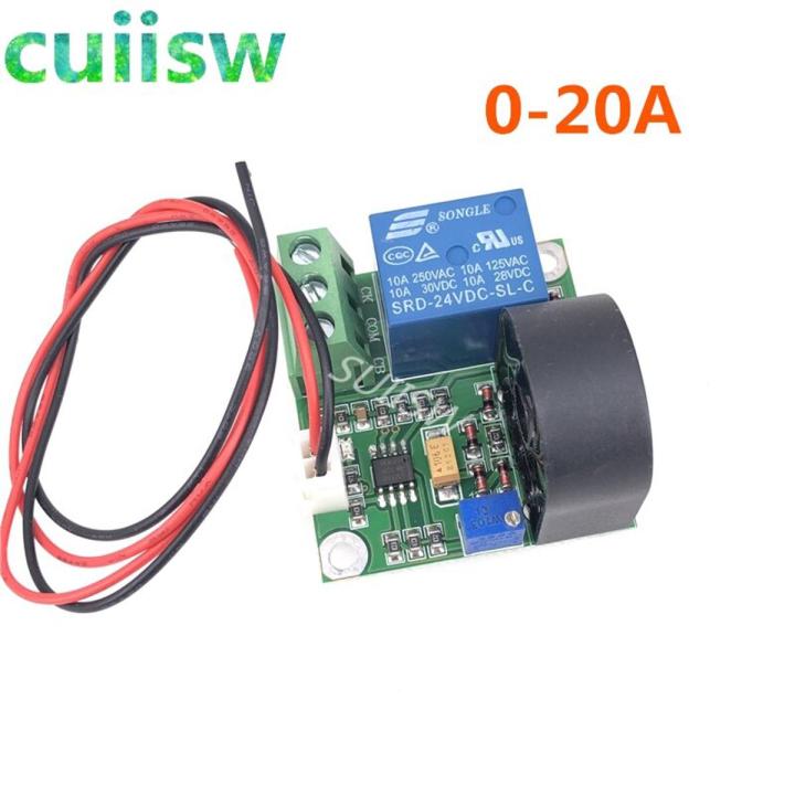 0~20A Current detection sensor AC overcurrent / short-circuit ...