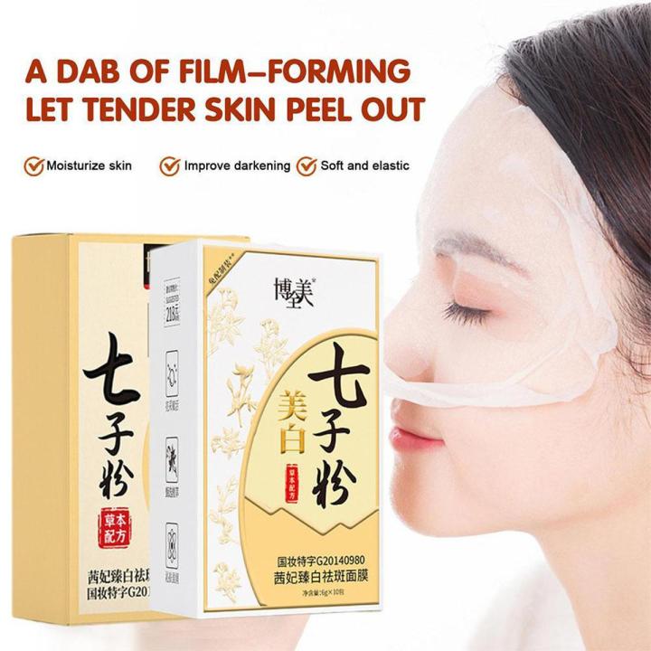 Seven Seeds Powder Sleep Mask Smear Mask Whitening Freckle Hydrating ...