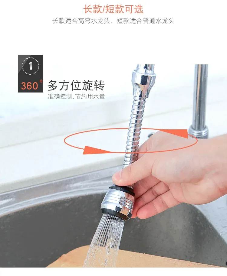 Universal Adjustable Flexible Turbo Flex Splash 360 Degree Swivel Tap ...