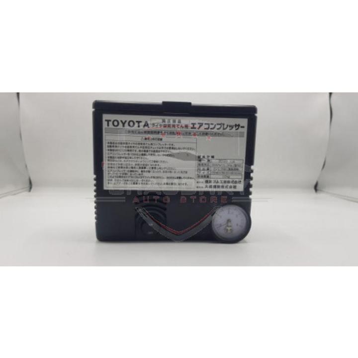 TOYOTA Imported 12 Volt Portable Electric Car Air Compressor | Daraz.pk